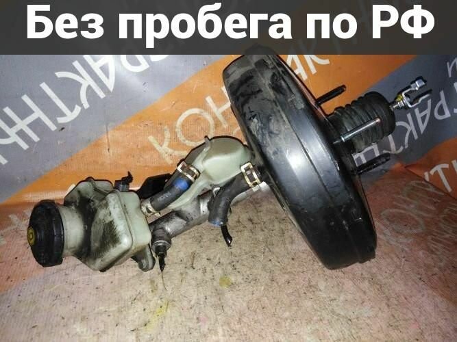 Главный тормозной с пробегом Honda Cr-V RE3
