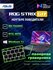 Игровой ноутбук ASUS ROG Strix G18, R9-7845HX, RTX4070, 32ГБ/1ТБ, Русская раскла...