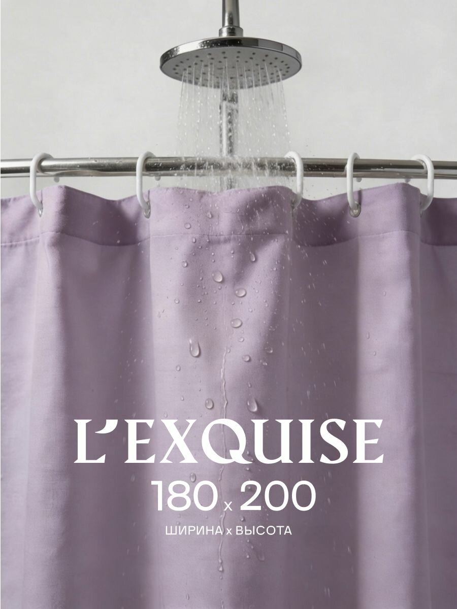 L'Exquise Штора для ванной тканевая, высота 200 см, ширина 180 см.