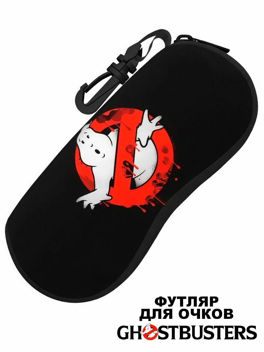Футляр / чехол для очков мягкий из фильма Охотники за привидениями