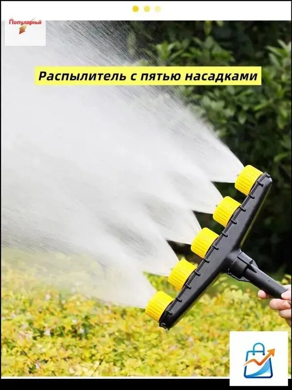Душ садовый