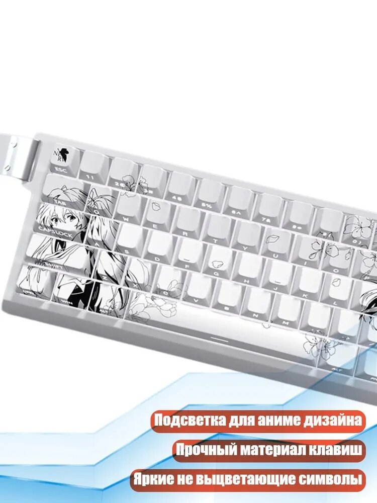 74-клавишные кейкапы с боковой печатью и подсветкой, аниме девушка, совместимость с 60/61/65/67/68