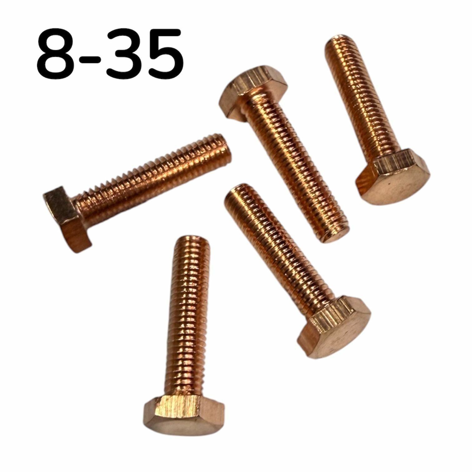 Болт М8-35. Медный (шаг 1.25) . 5шт