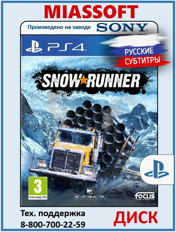 SnowRunner диск на PS4 / PS5 (Русские субтитры и интерфейс, игра для PlayStation 4 / PlayStation 5) игра на PS4 / PS5