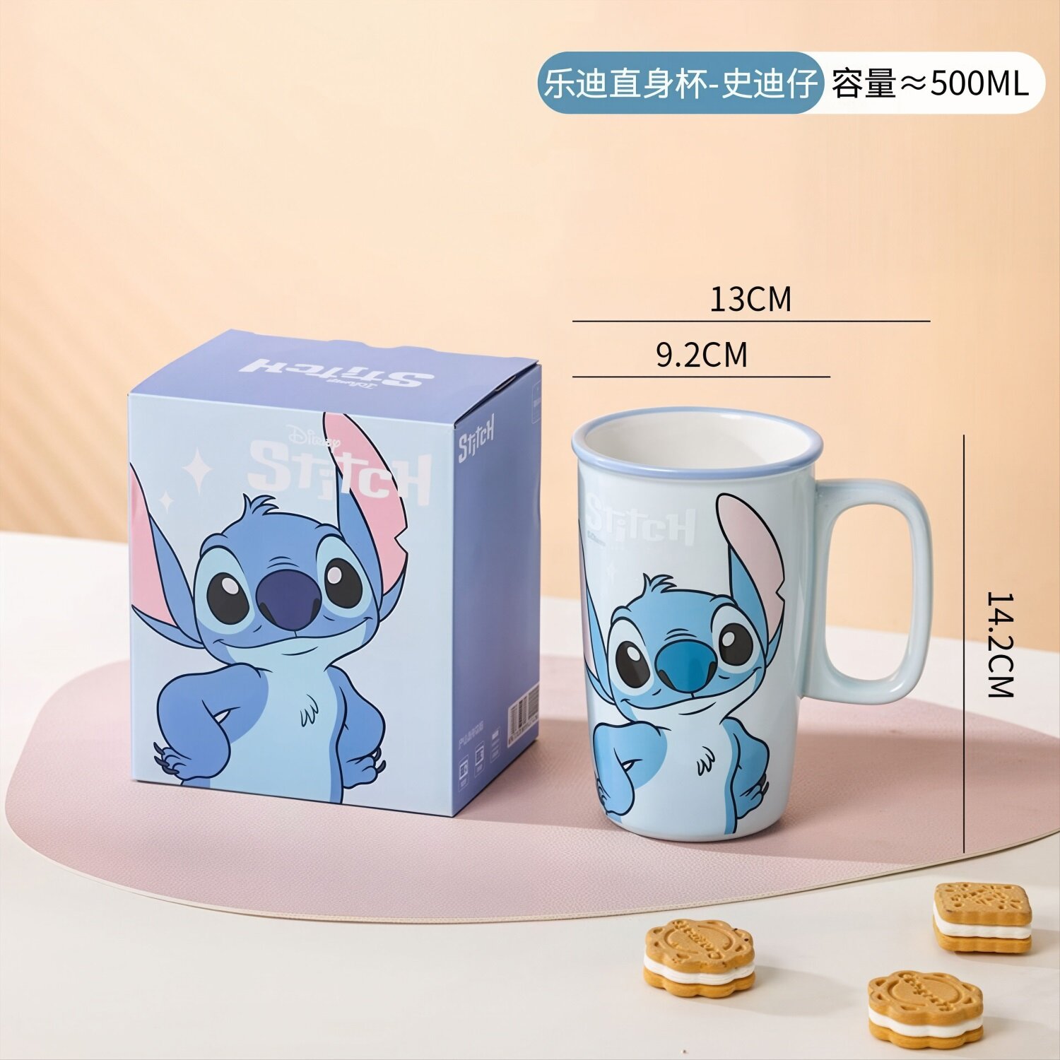 Эксклюзивная керамическая кружка Stitch 500 мл декорированная в презентабельной упаковке