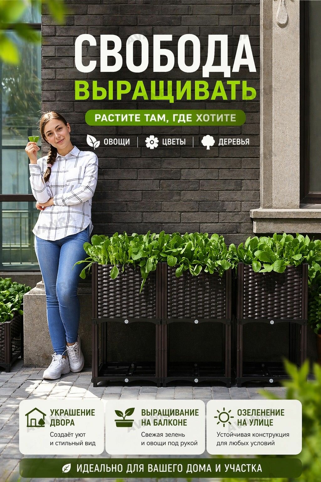Грядка, 1.2х0.4 м — фото 1