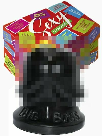 Сувенир в коробке "Биг Босс" 7,7 см