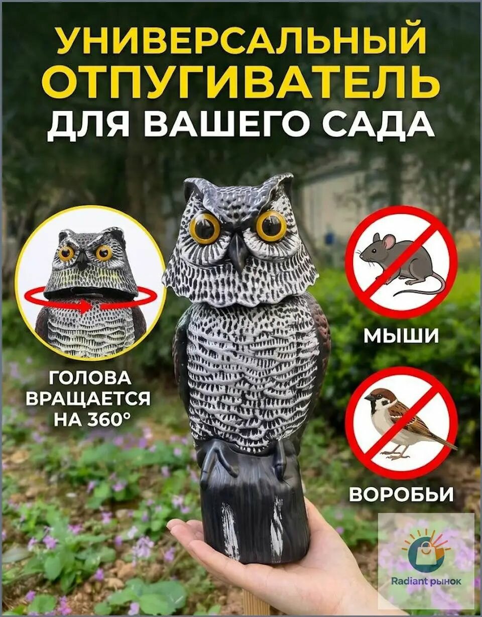 Фигурка садовая — фото 1