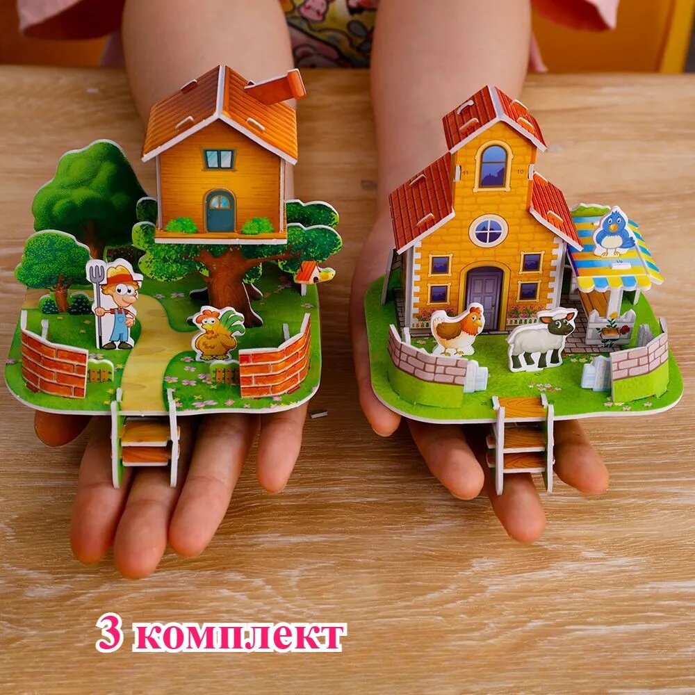 3D пазл Монтессори, миниатюрные домики, развивающие игрушки, 3 комплект