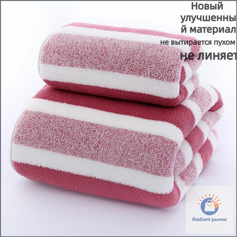 Полотенце для ванной 35x75 см, розовый, 1 шт