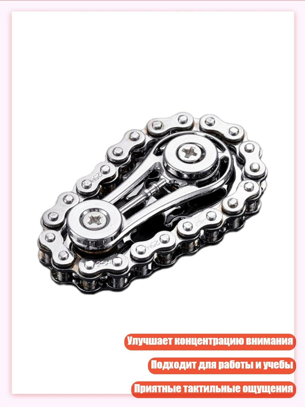 Антистресс-игрушка металлический фиджет, Серебро - Модель двигателя