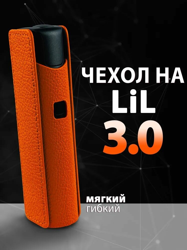 Колпачок, 1шт
