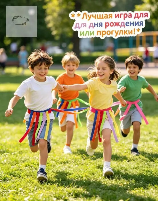 Пояс С Хвостом Для Игр, Развитие Физических Навыков, Командная Работа, Легкий И Портативный, 5 Шт