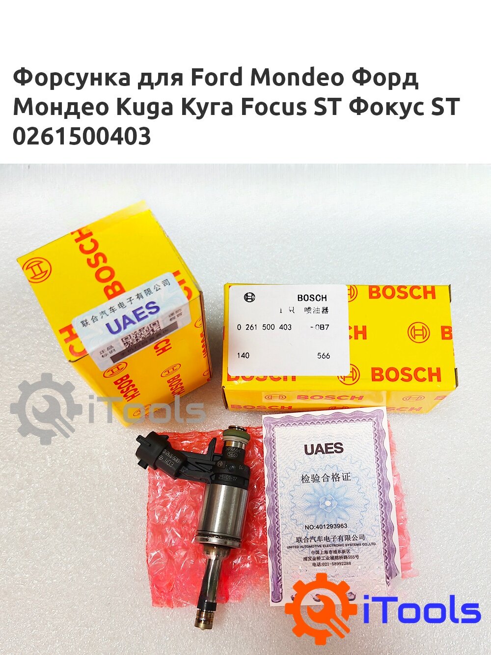 Форсунка для Ford Mondeo Форд Мондео Kuga Куга Focus ST Фокус SТ 0261500403