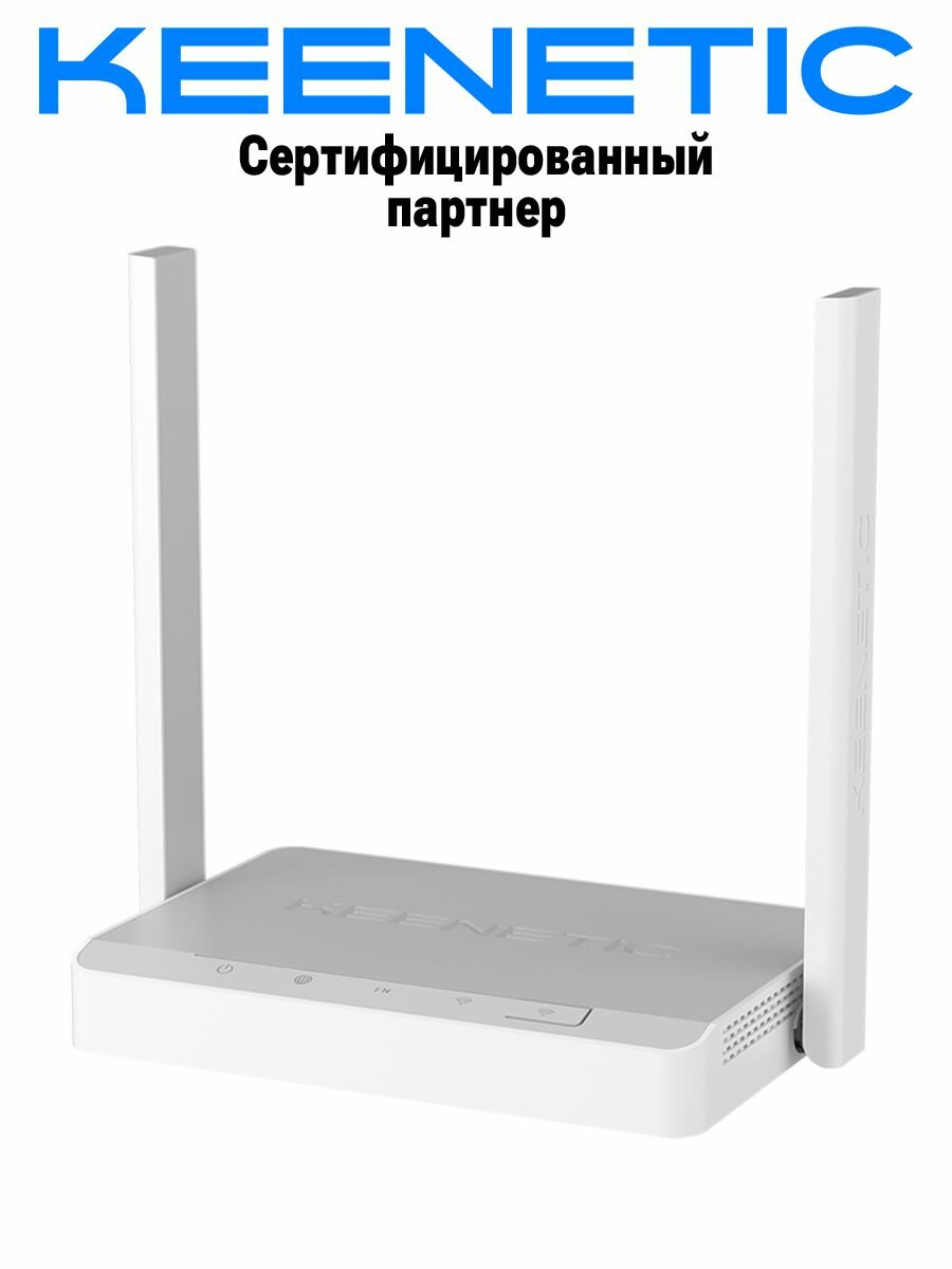 Интернет-центр с Mesh Wi-Fi 5 AC1200, 4-портовым Smart-коммутатором и портом USB Keenetic Extra (KN-1714)
