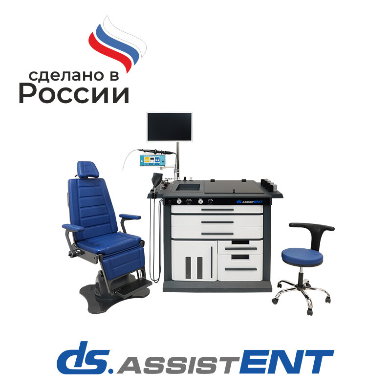 ЛОР-комбайн DS.AssistENT Basic Plus для оториноларингологии