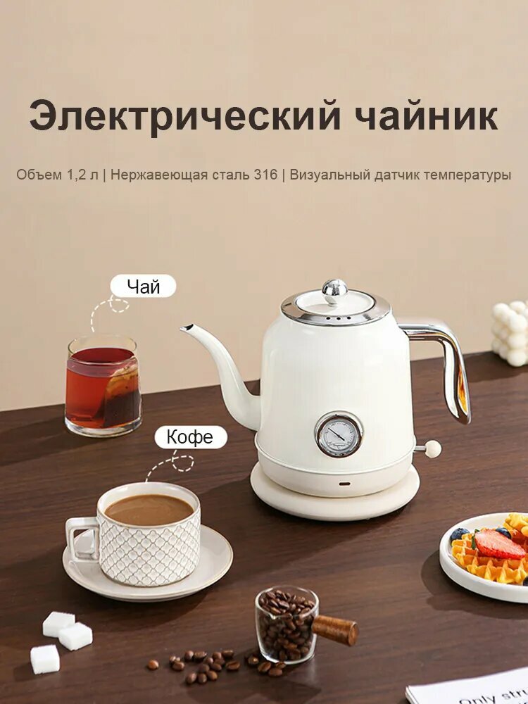 DMWD Электрический чайник 3DSH-Nianxin-ZT1702-1.7L-R, разноцветный