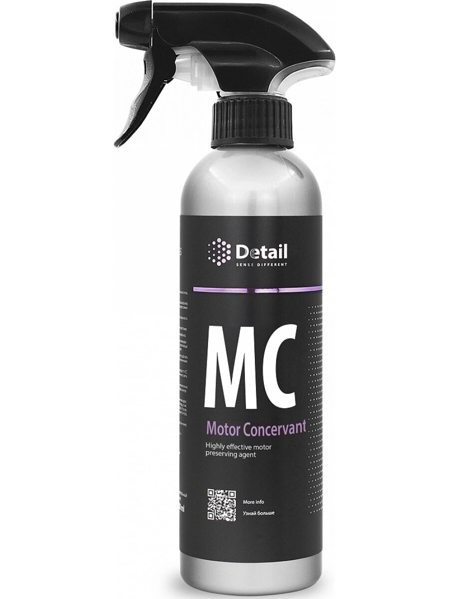 Консервант двигателя Motor Concervant Detail DT-0137 500мл 7310-TD