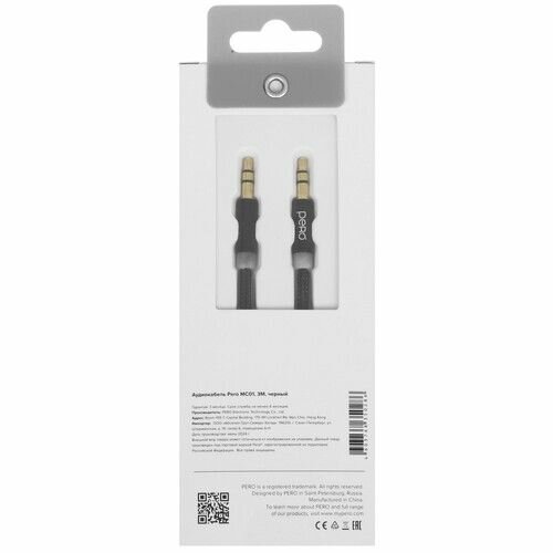 Кабель 3.5 mm jack, 3 м — фото 1