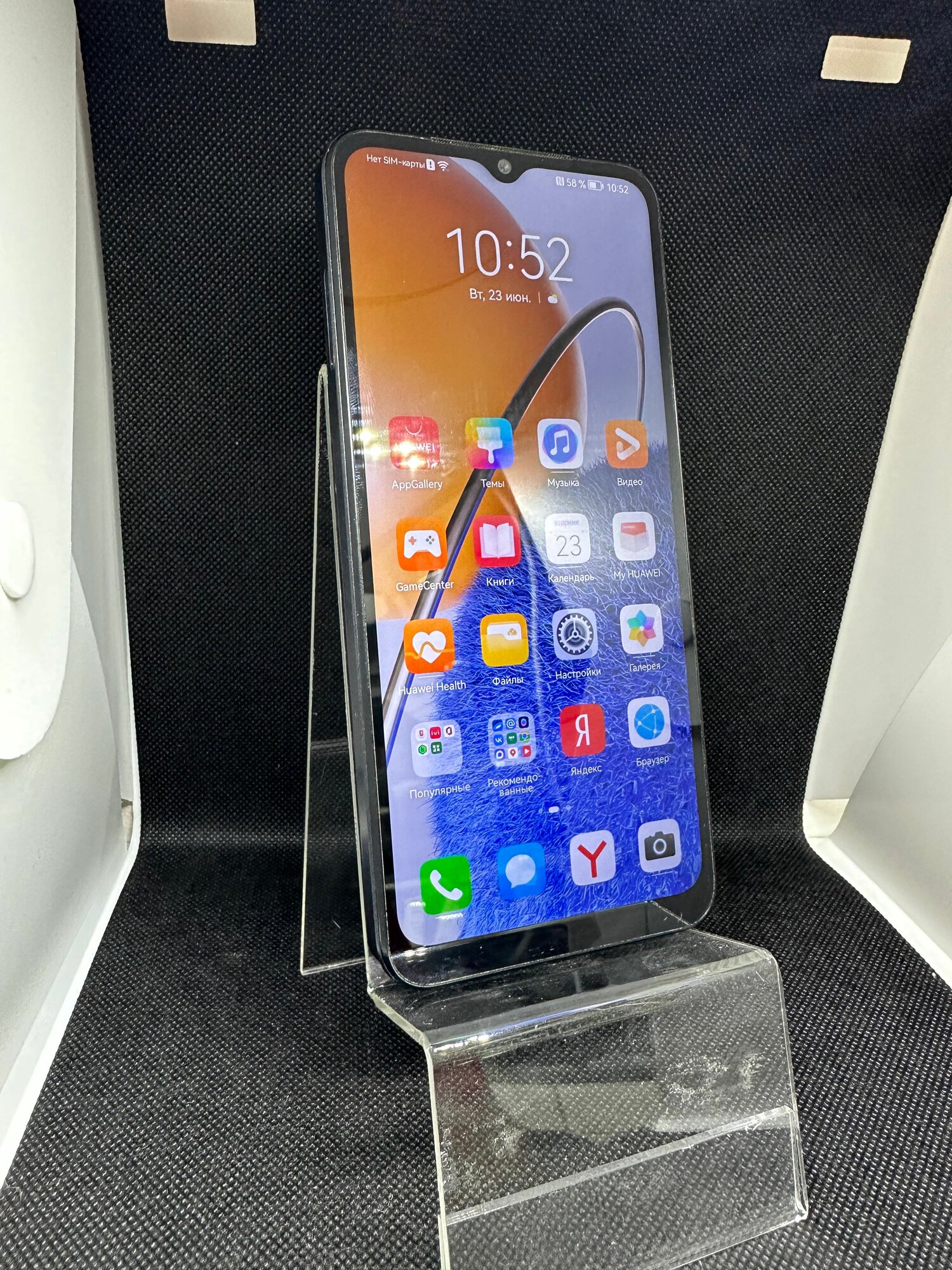 Смартфон HUAWEI nova Y61, 64ГБ, Type-C, камера 50Мп, аккумулятор 5000мАч