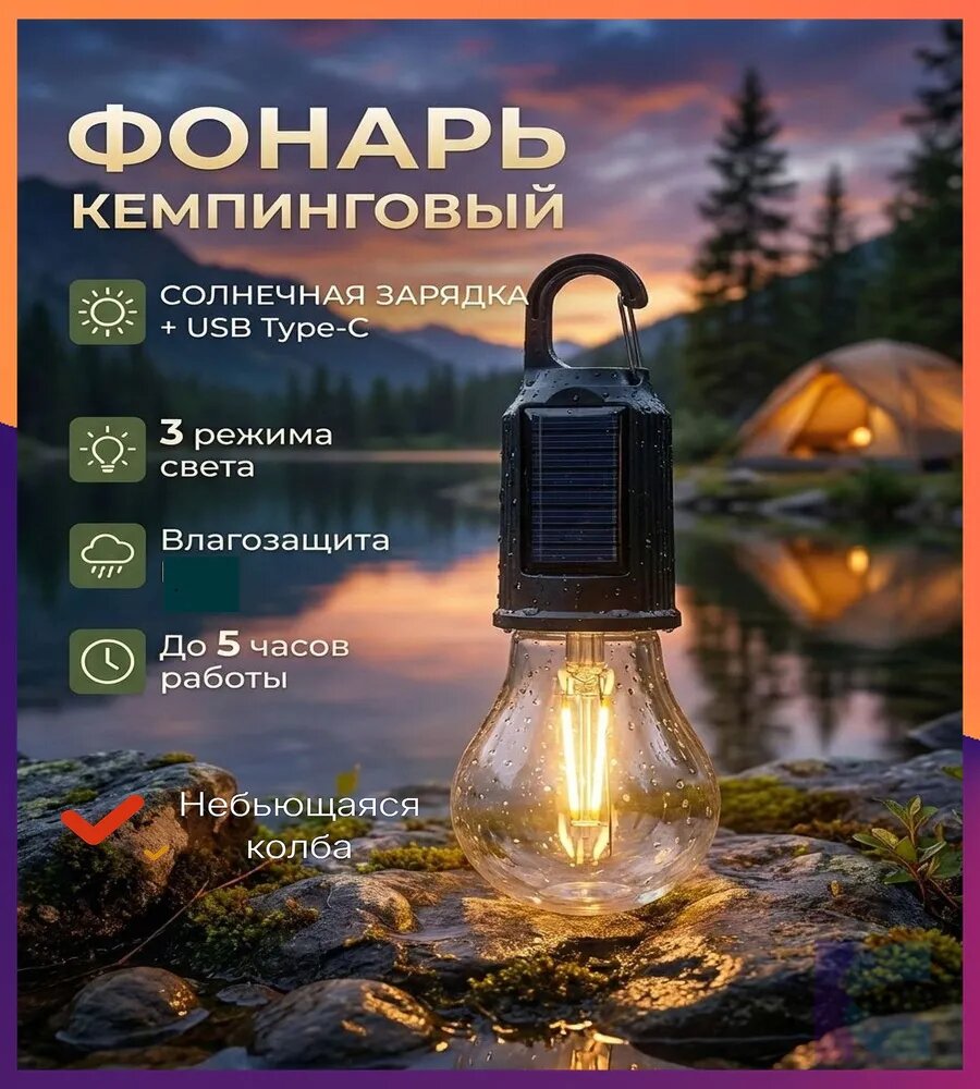 Ручной (универсальный)