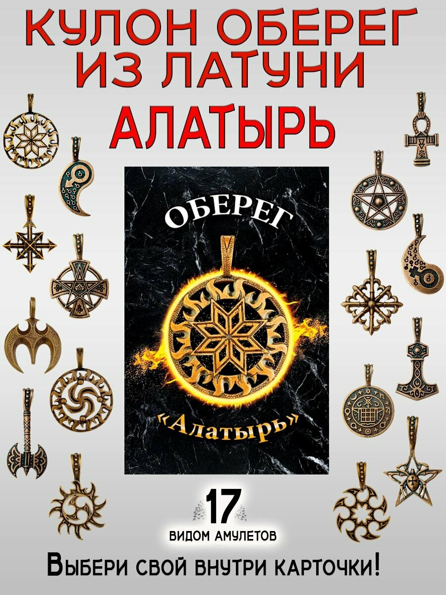Подвеска