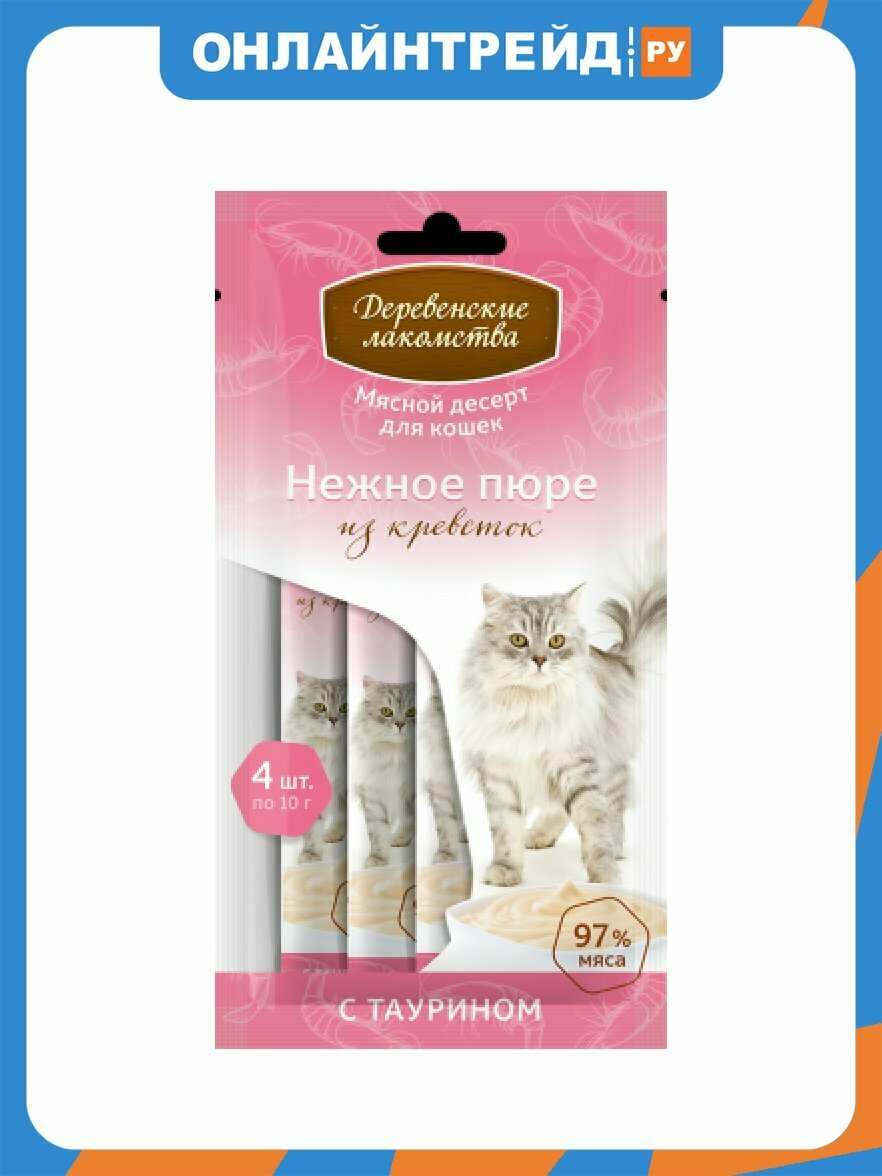 Лакомство для кошек Деревенские Лакомства Нежное пюре из креветок 4х10г