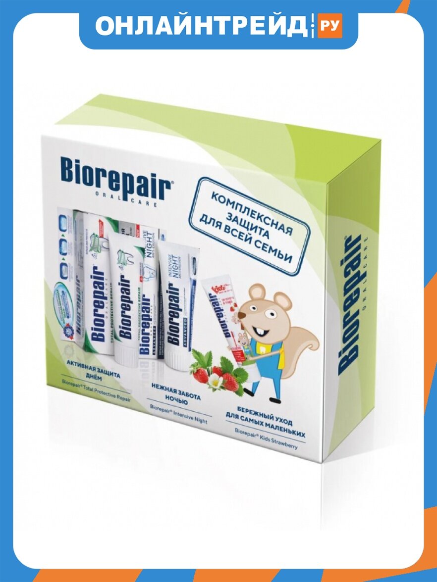 Набор зубных паст Biorepair Для всей семьи Земляника