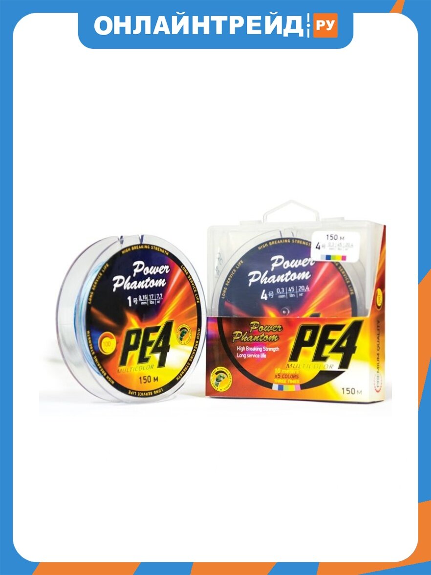 Шнур Power Phantom PE4, 150м, 5 цветов #0,4, 0,1мм, 5,4кг