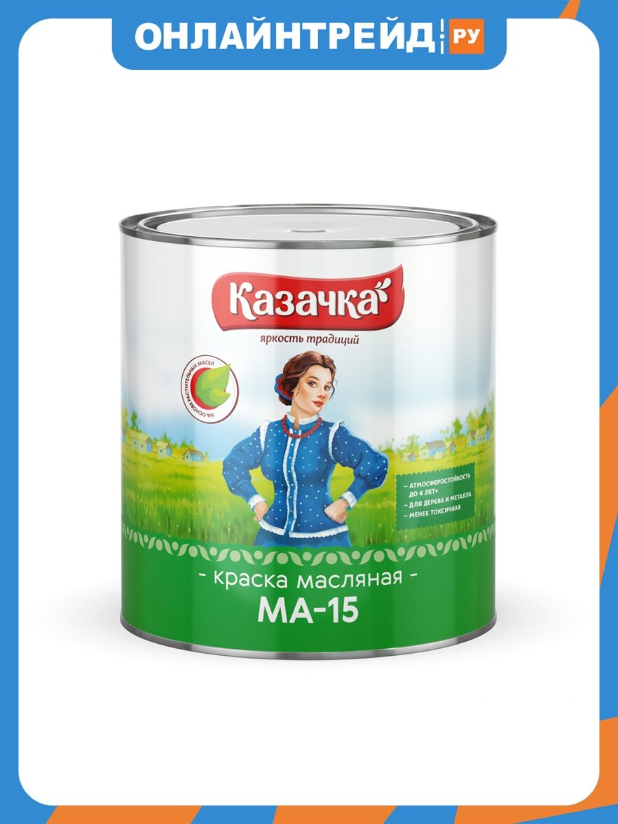 Краска масляная Казачка МА-15 , глянцевая, 2,8 кг, зеленая
