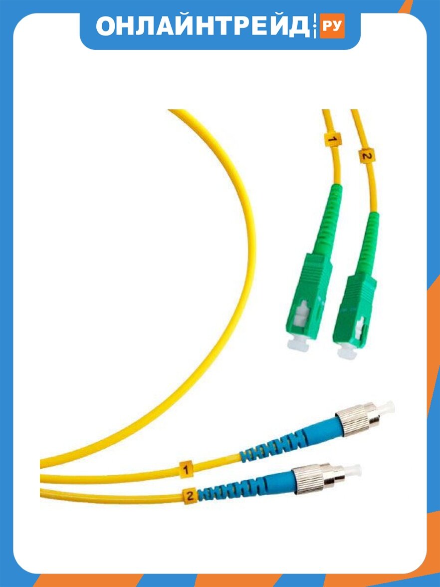 Патч-корд оптический Toplan , дуплексный, FC/UPC-SC/APC, SM 9/125, 1,5 м, LSZH