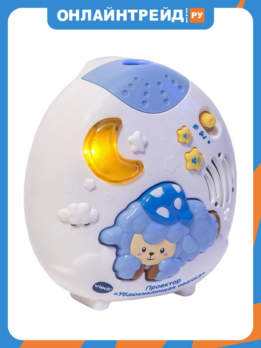 Детский ночник-проектор Vtech Убаюкивающая овечка