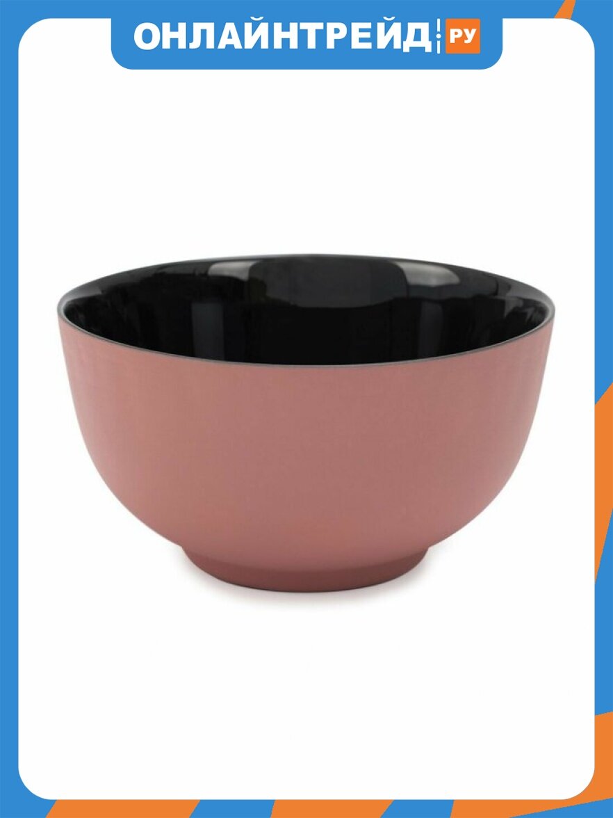 Салатник Luminarc VICKY TERRACOTTA 750мл (Q8577)
