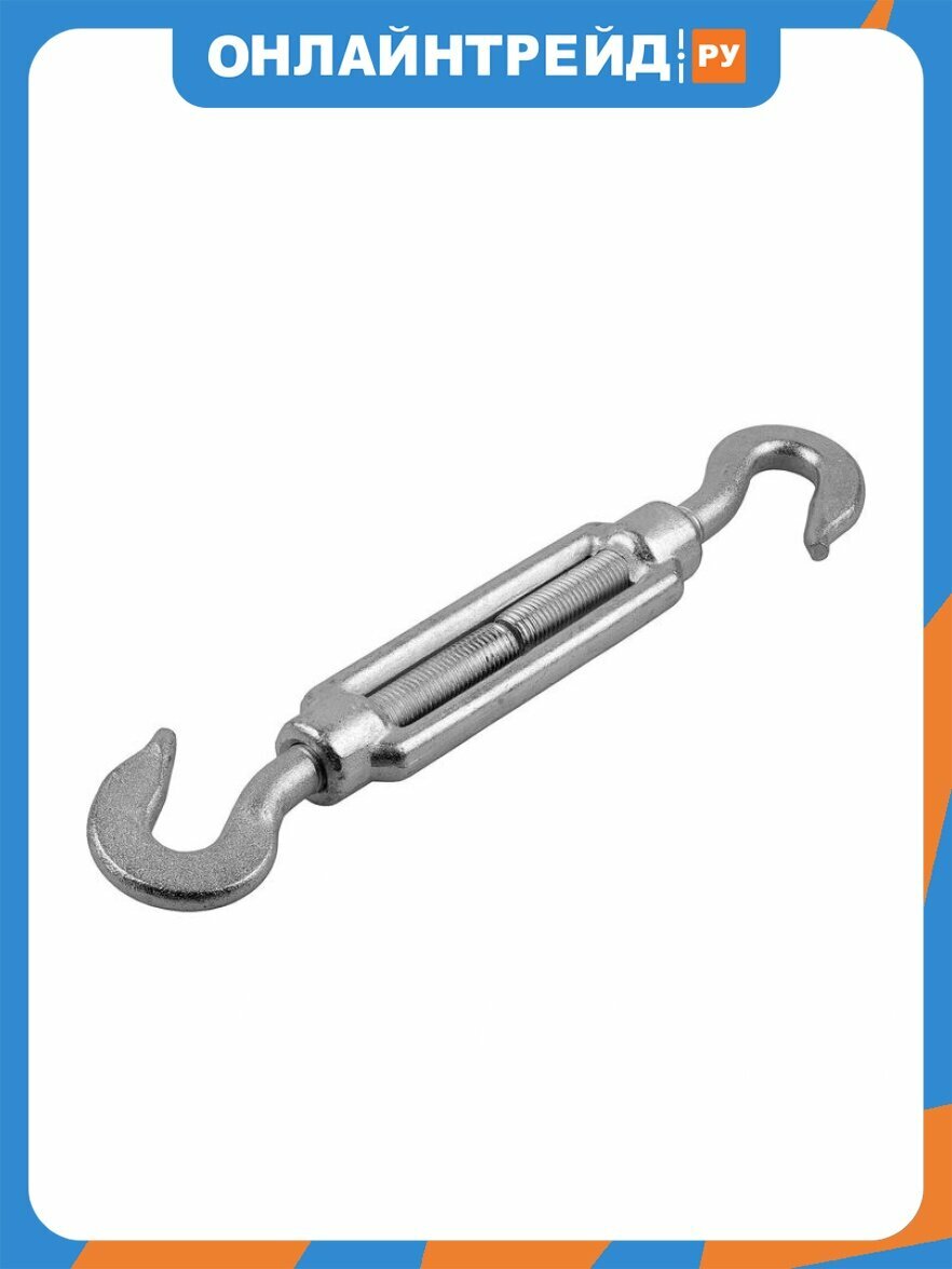 Талреп Зубр DIN 1480, крюк-крюк, М5, 20 шт, кованая натяжная муфта, оцинкованный, Профессионал 4-304365-05