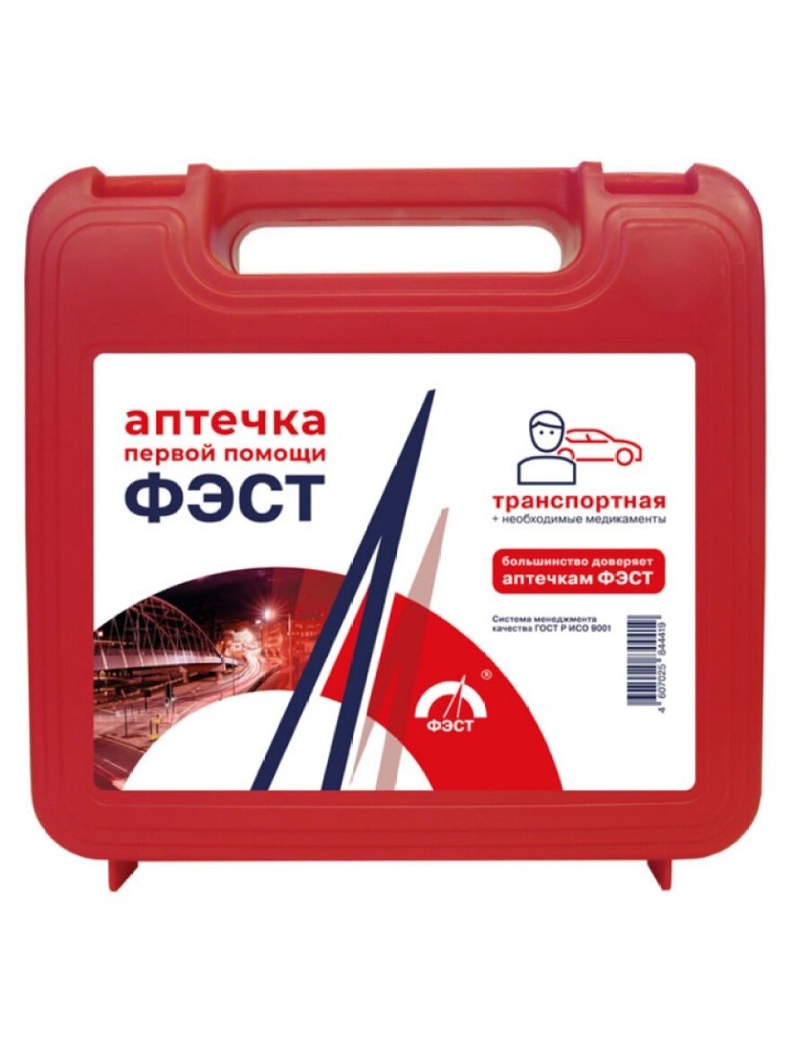 Аптечка Фэст Предприятие первой помощи транспортная "ФЭСТ" (перечень №4)