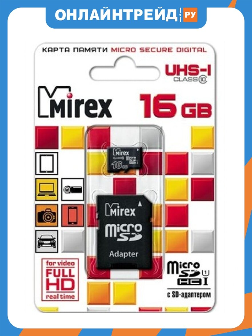 Карта памяти Mirex 16GB microSDHC UHS-I Class 10 + ADP (13613-ADSUHS16)