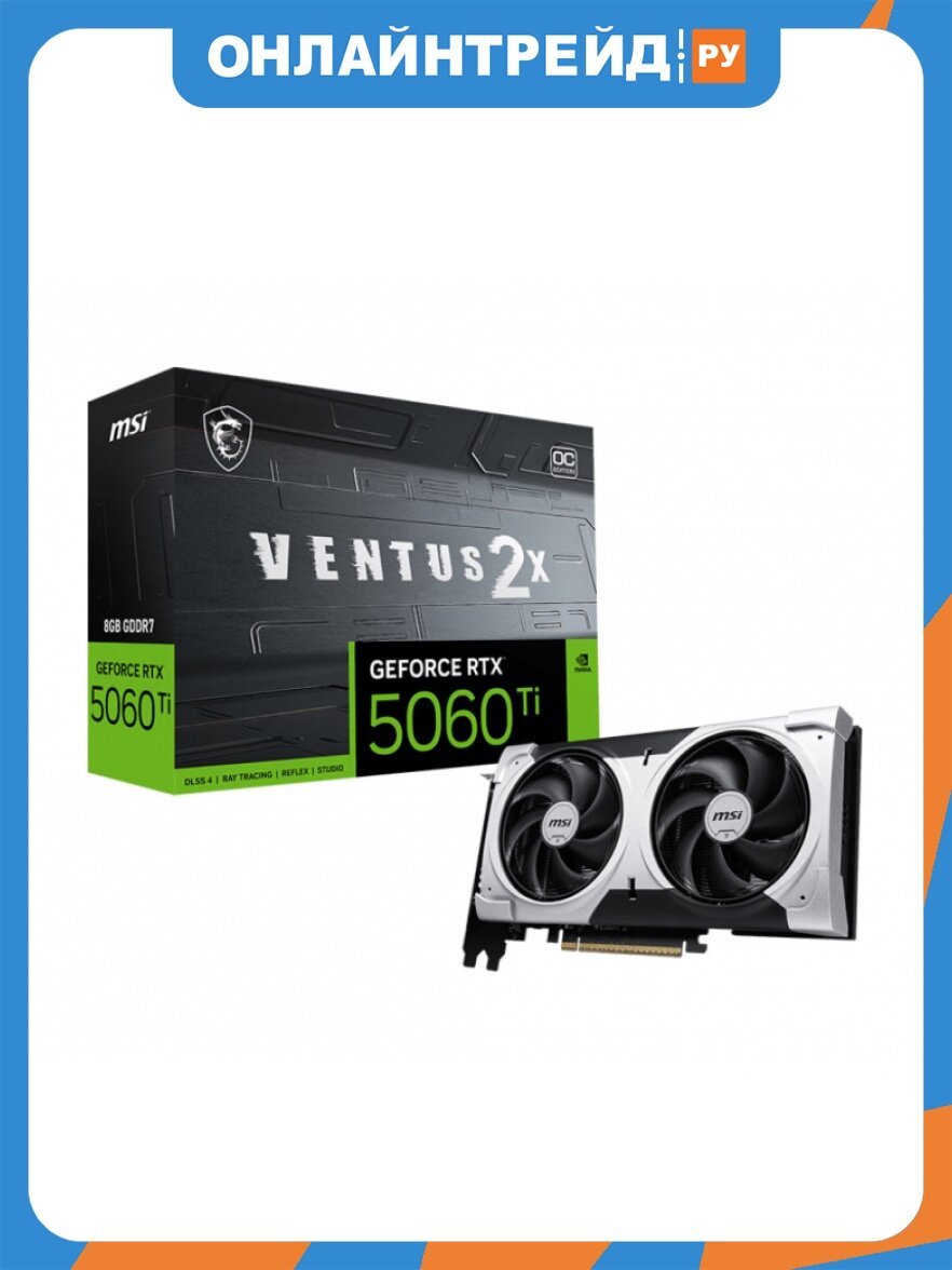 Видеокарта Msi GeForce RTX 5060 Ti VENTUS 2X OC PLUS 8G