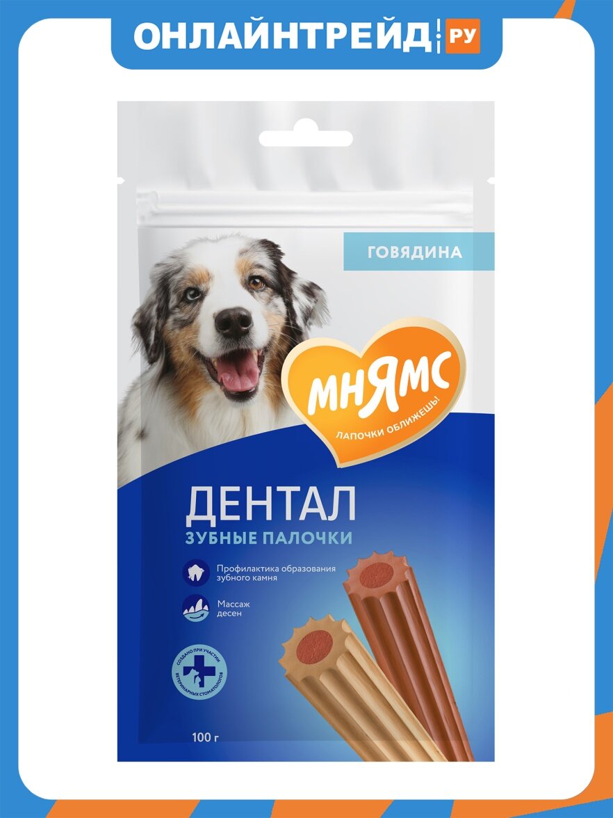 Лакомство Мнямс дентал для собак "Зубные палочки" с говядиной 100г