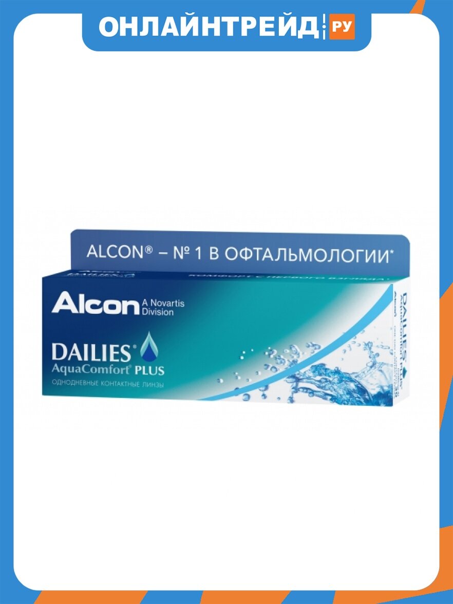 Контактные линзы Alcon (Ciba Vision) Dailies AquaComfort Plus 30pk (-7.50/8.7/14.0)