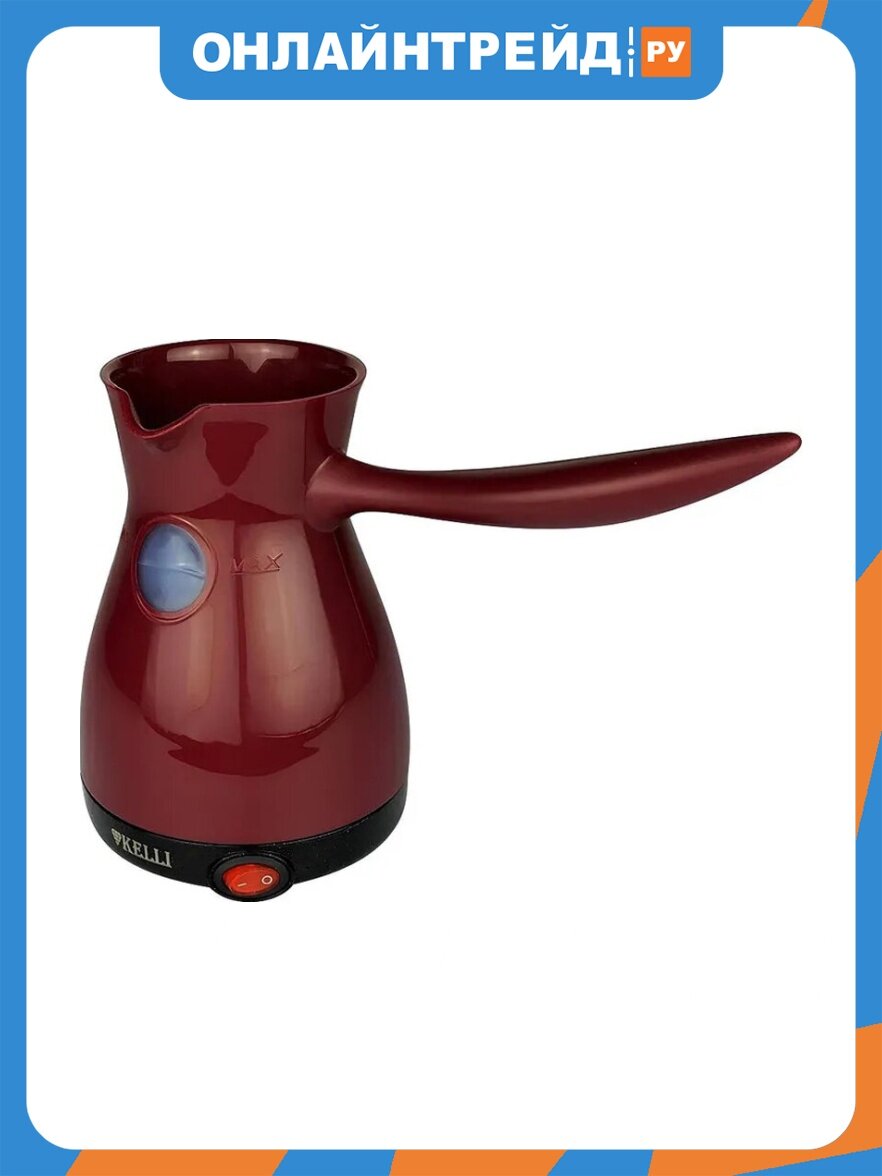 Турка электрическая Kelli KL-1445 бургунди