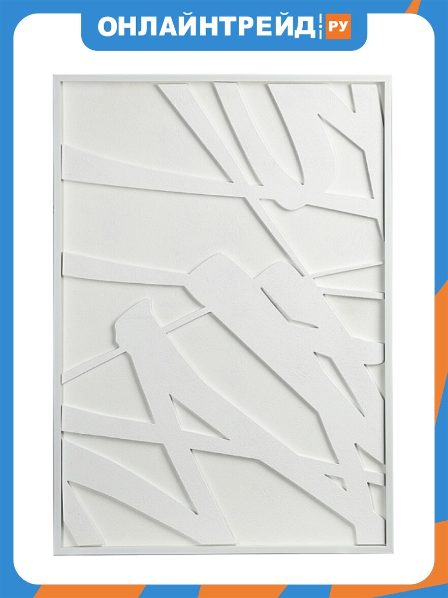 Декоративное панно Bergenson Bjorn Minimalism с эффектом 3D, с белой рамой, 70х100 см (BB0000841)