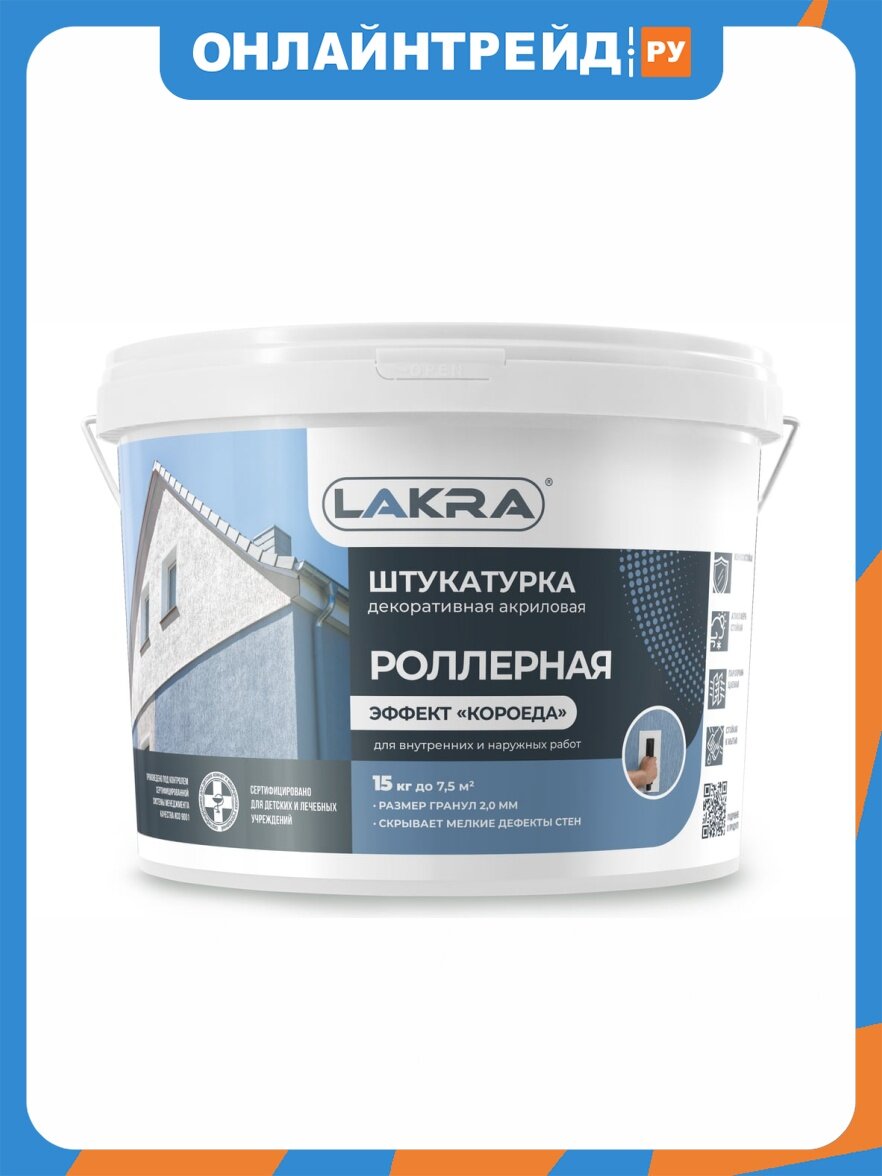 Штукатурка декоративная с эффектом «Короеда» Лакра , Белый, 15 кг.