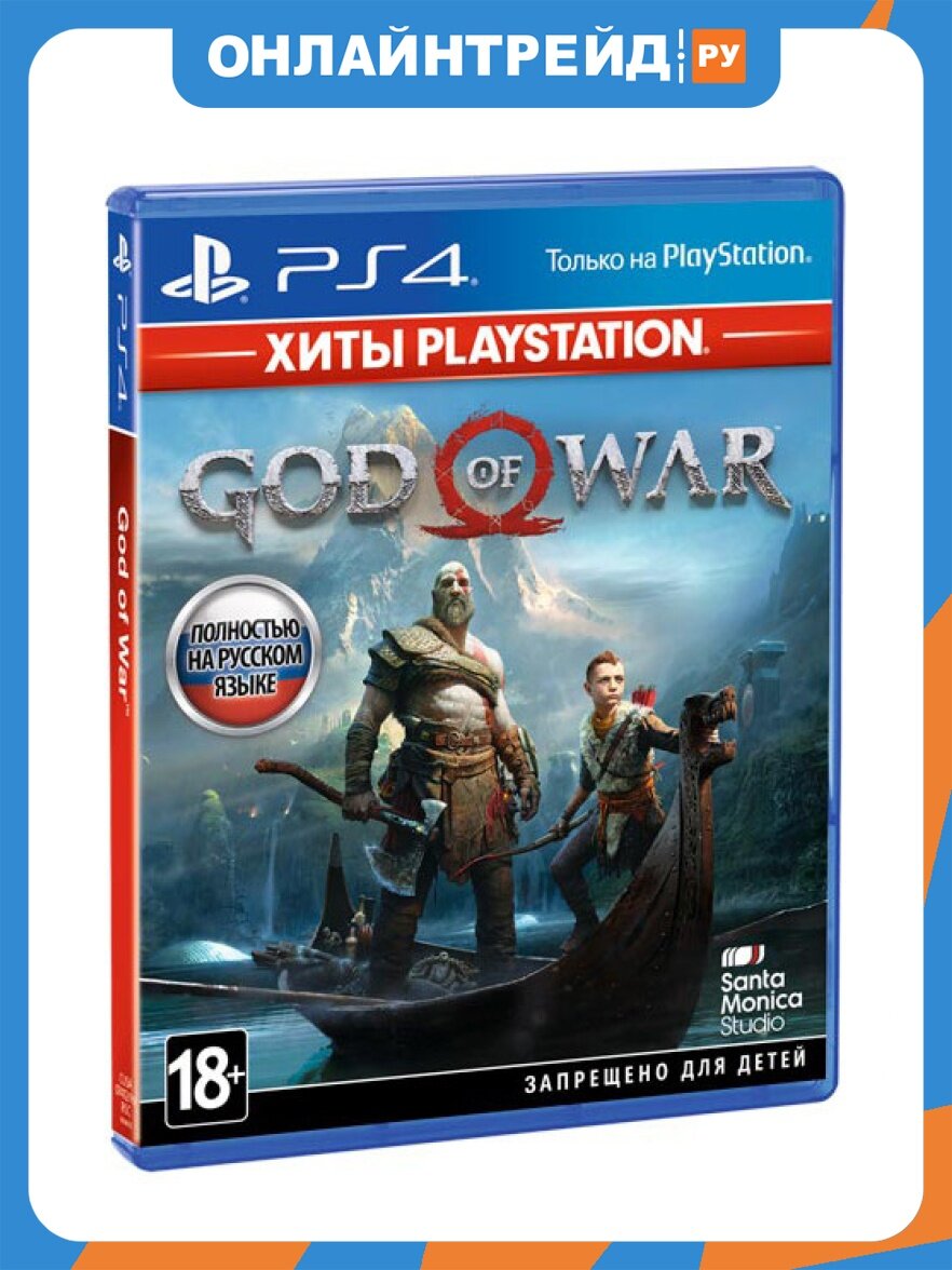 Игра PS4 God of War (Хиты PlayStation) для , русские субтитры