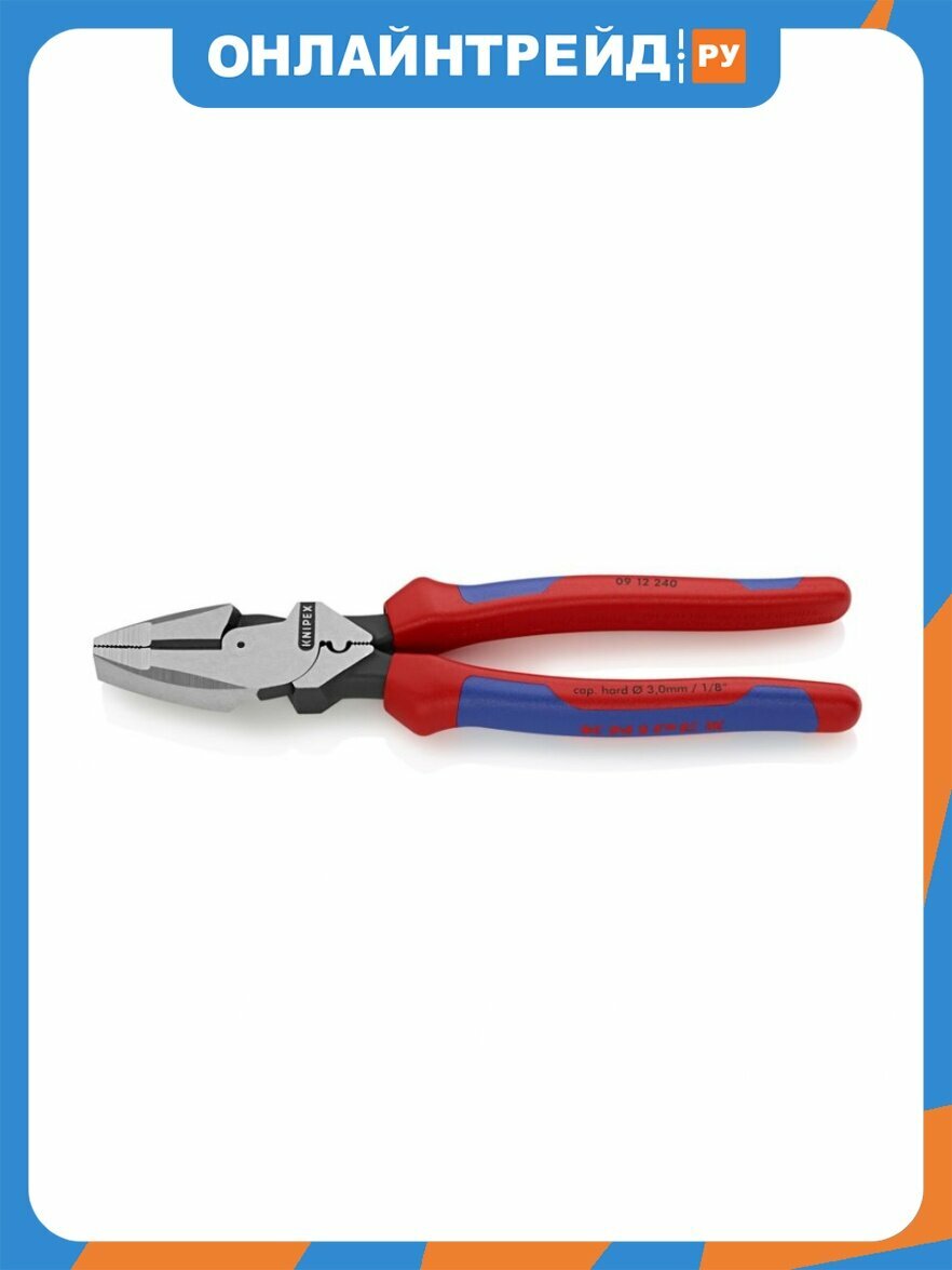 Пассатижи Knipex 0912240, Lineman's pliers, большой мощностичерненые, черного цвета 240 mm