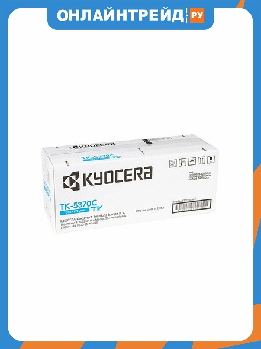Тонер-картридж Kyocera TK-5370C 1T02YJCNL0 для Ecosys PA3500cx, MA3500cix, MA3500cifx, голубой, 5 000 стр.