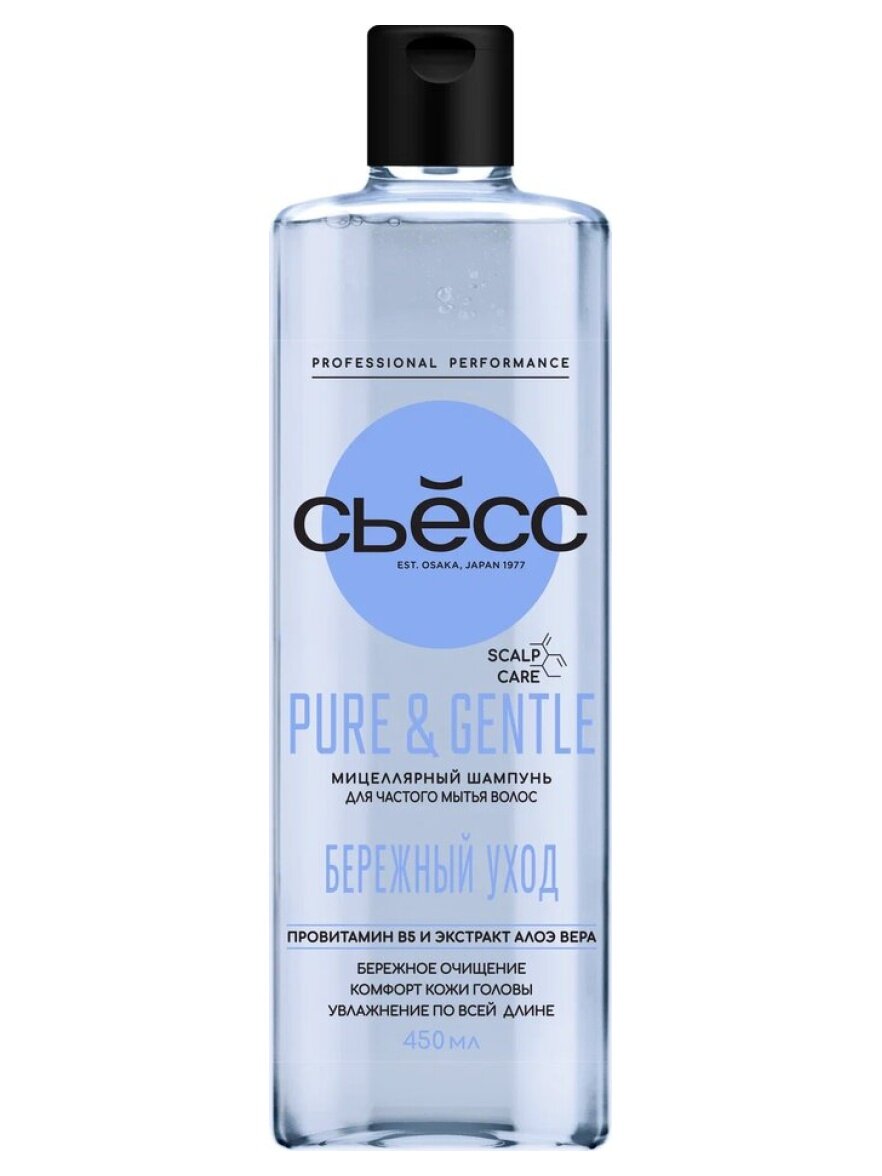 Шампунь для волос Сьесс (syoss) сьесс PURE&GENTLE, 450 мл