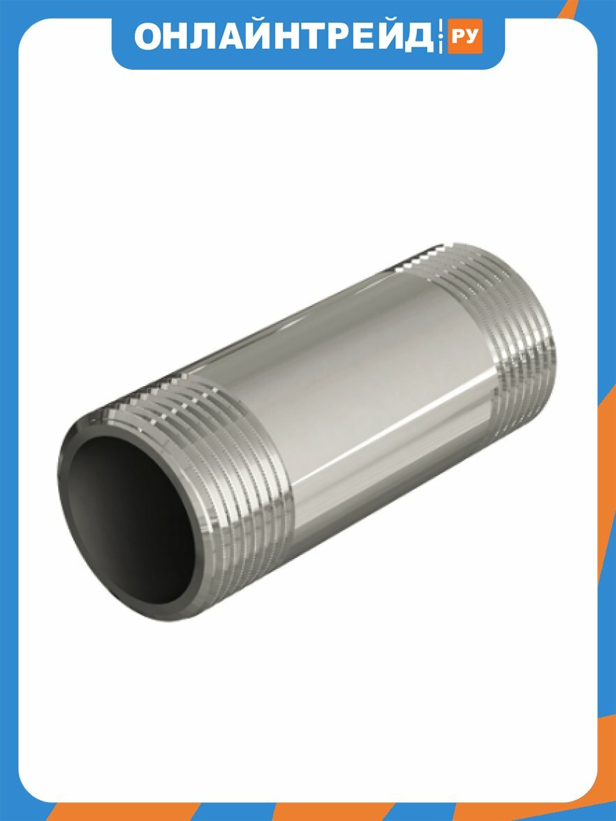 Удлинитель Elsen НН, 1/2", 1/2", 120, TIN латунь