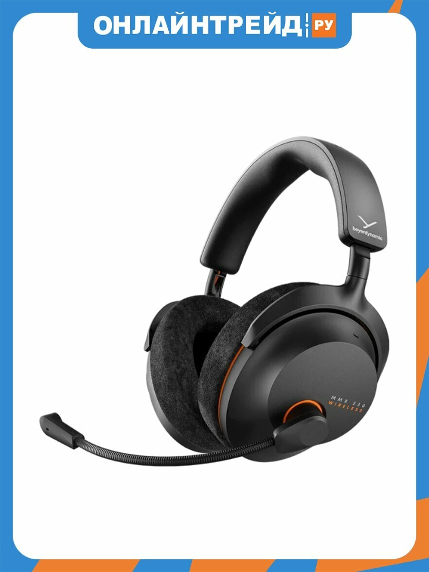Беспроводная игровая гарнитура Beyerdynamic MMX 230, черный