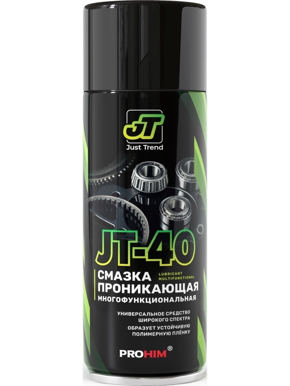 Смазка многофункциональная проникающая JT-40 (аэрозоль 520 мл.) JT-04