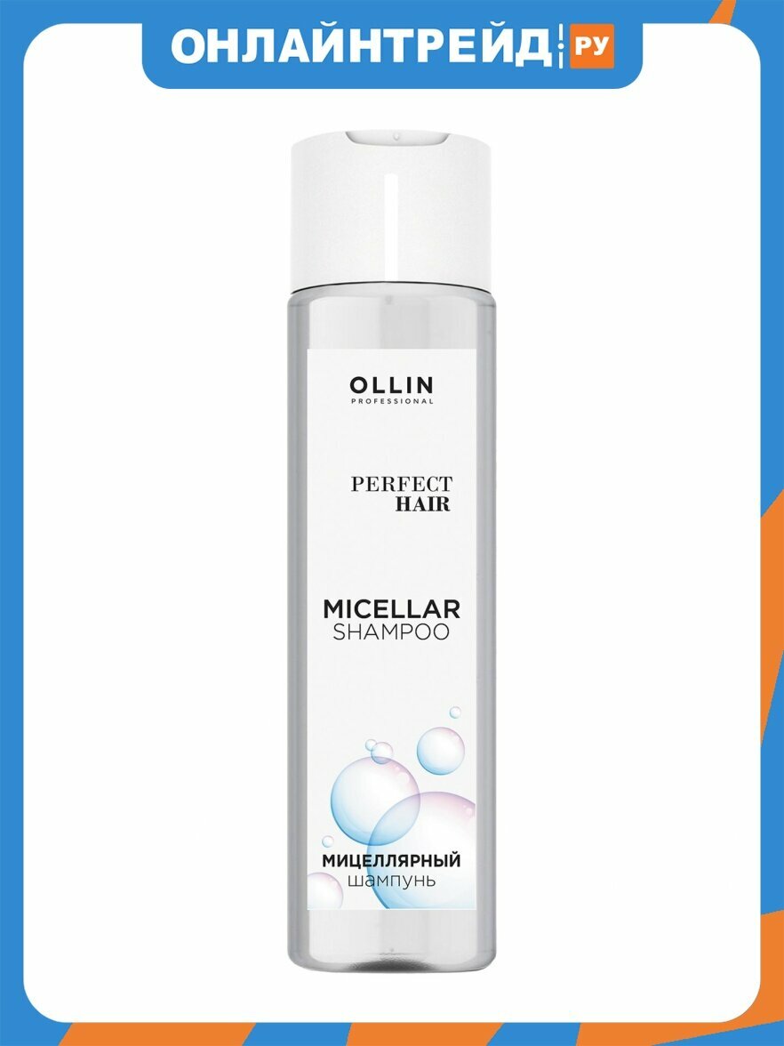 Мицеллярный шампунь Ollin Professional 3
